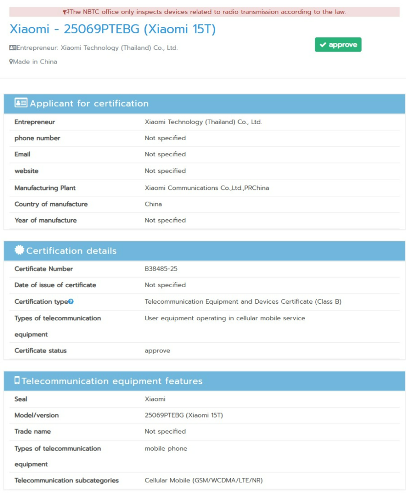 Xiaomi 15T series nears global launch with key certifications in place - Gizmochina