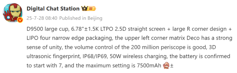 Oppo Find X9 Pro key specifications leak hints 7500mAh battery, 50W ...