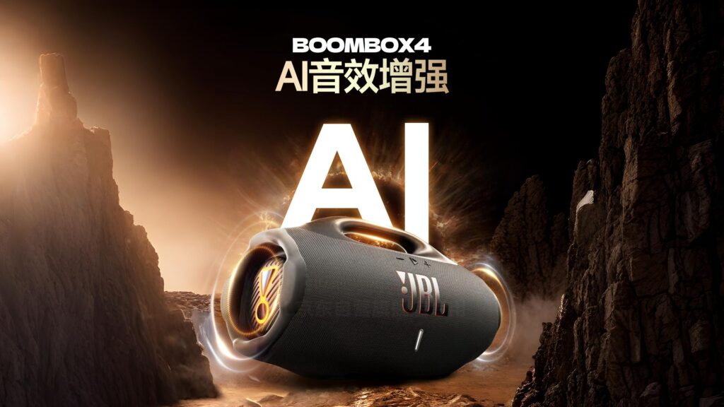 JBL Boombox 4 launched with dual bass modes, 210W output & 34h battery life - Gizmochina