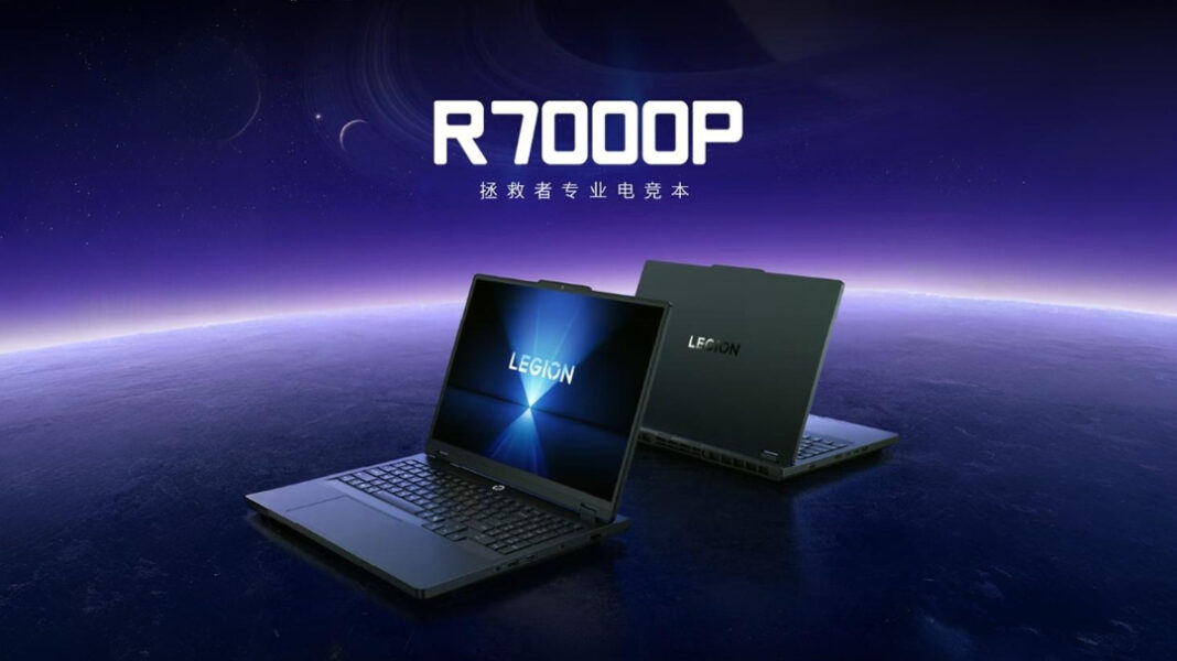 Lenovo launches Legion R7000P 2025 with RTX 5050 GPU & Ryzen 9 8940HX ...