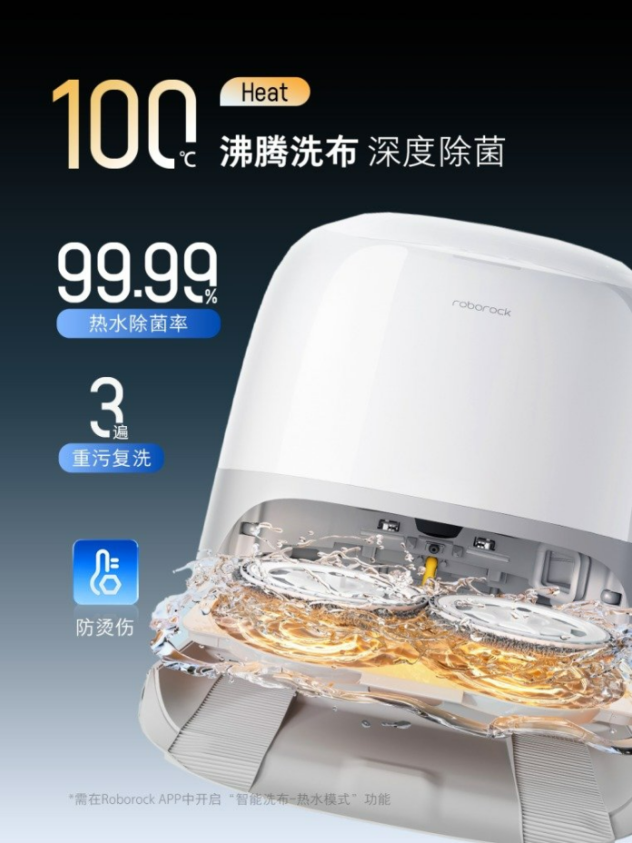 Roborock P20 Ultra Plus robot vacuum launched with 25,000Pa suction ...