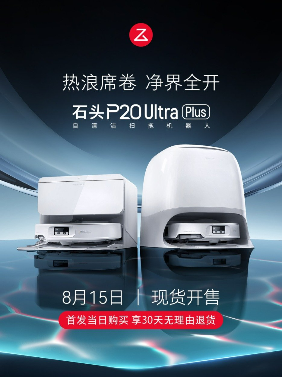 Roborock P20 Ultra Plus robot vacuum launched with 25,000Pa suction, hot-mops floor with quick ...