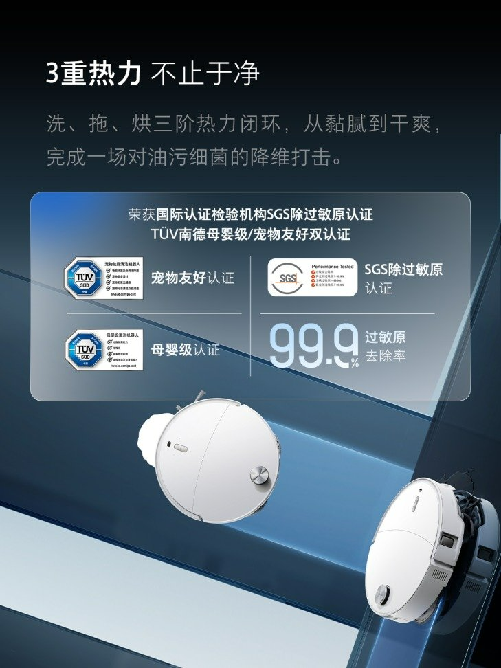 Roborock P20 Ultra Plus robot vacuum launched with 25,000Pa suction, hot-mops floor with quick ...