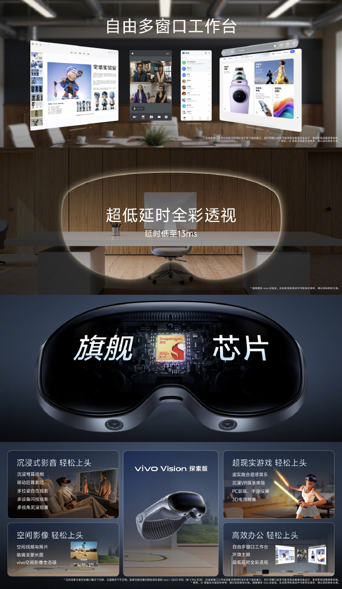 Vivo Vision MR headset unveiled with 8K dual displays and world’s ...
