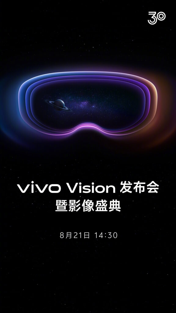 Vivo Vision mixed reality headset is launching on August 21 - Gizmochina