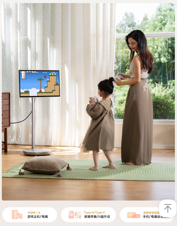 Xiaomi Smart Home Screen Max 27 launched with 27-inch screen, 13 days ...