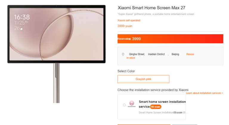 Xiaomi Smart Home Screen Max 27 launched with 27-inch screen, 13 days ...