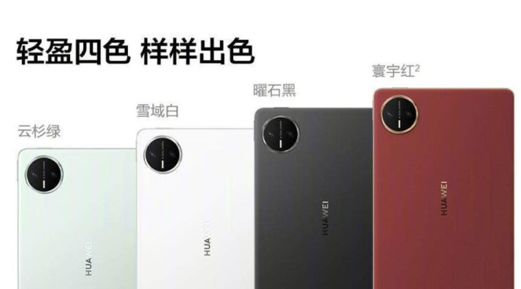 Huawei’s new MatePad Mini brings big features to a small tablet