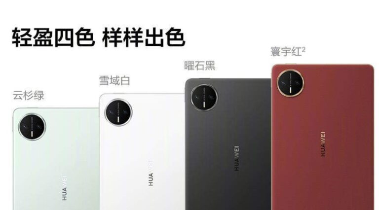 Huawei’s new MatePad Mini brings big features to a small tablet