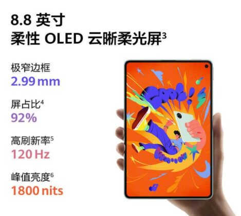 Huawei’s new MatePad Mini brings big features to a small tablet