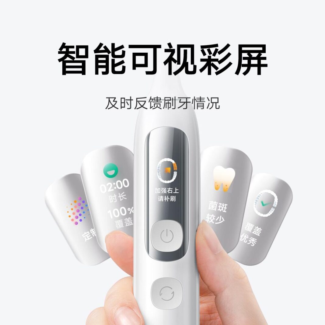 This Xiaomi Toothbrush Has a Screen and Lasts 180 Days on a Single ...