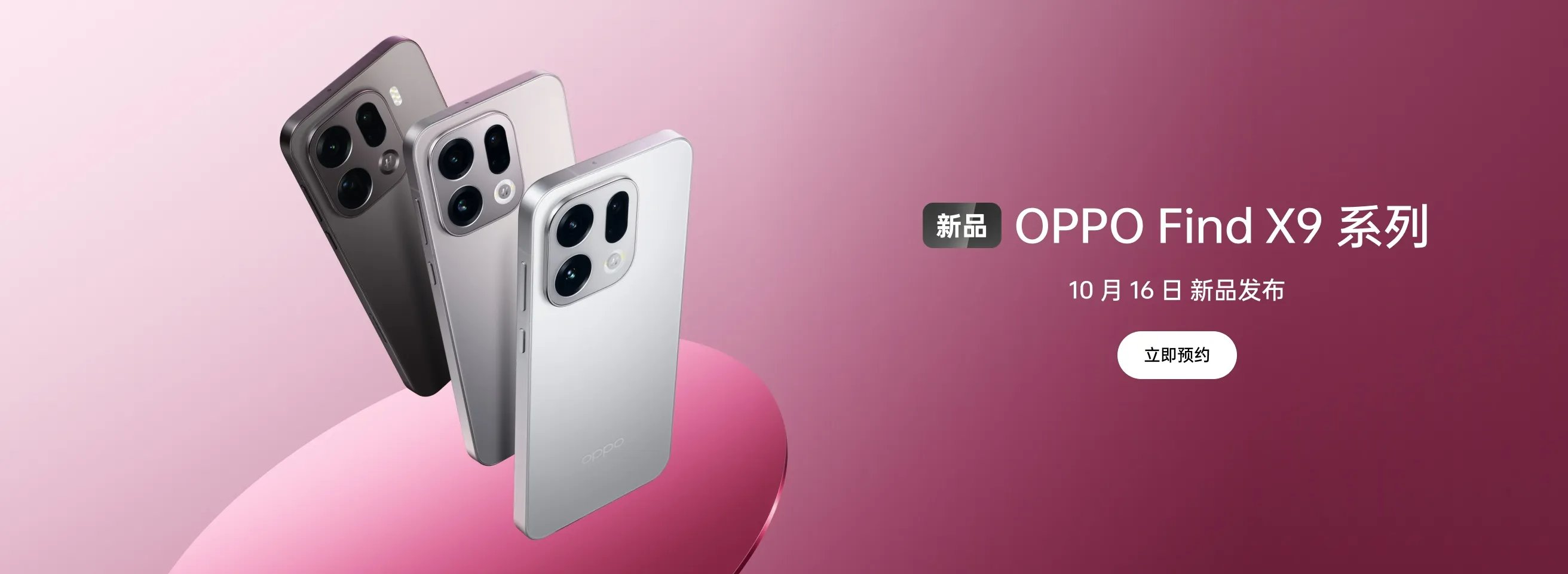 Oppo Find X9 Pro full specifications leaked ahead of October 16 launch - Gizmochina