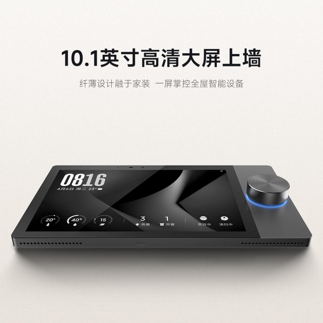 Xiaomi Smart Central Control Screen Max unveiled with 10.1-inch display ...