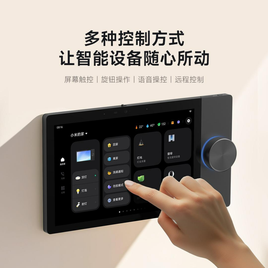 Xiaomi Smart Central Control Screen Max unveiled with 10.1-inch display ...