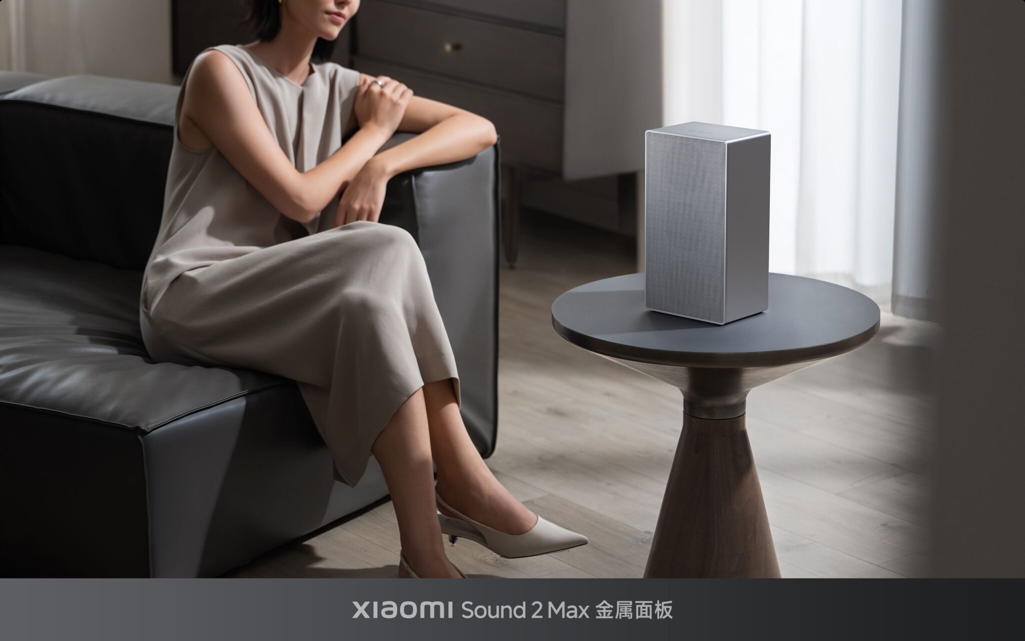 Xiaomi launches Sound 2 Max, its most premium speaker yet - Gizmochina