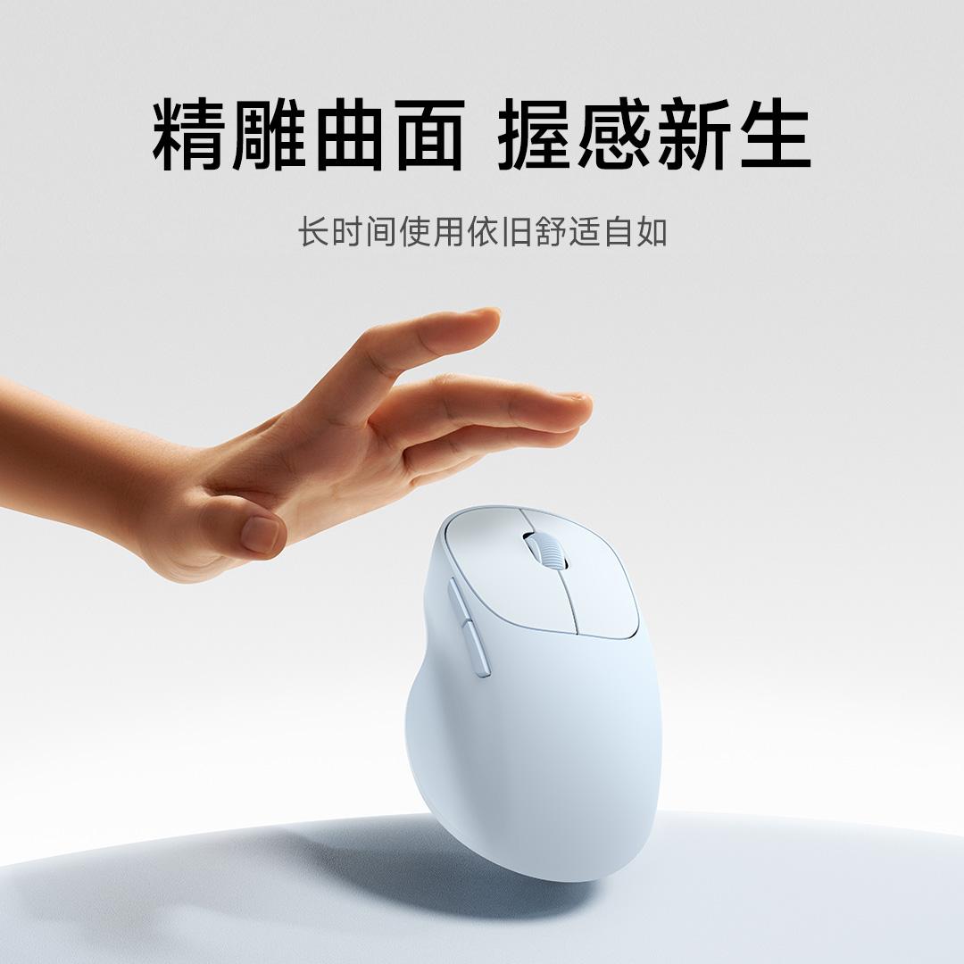 Xiaomi Wireless Mouse 3 Comfort Edition Now Official with Three-Device ...