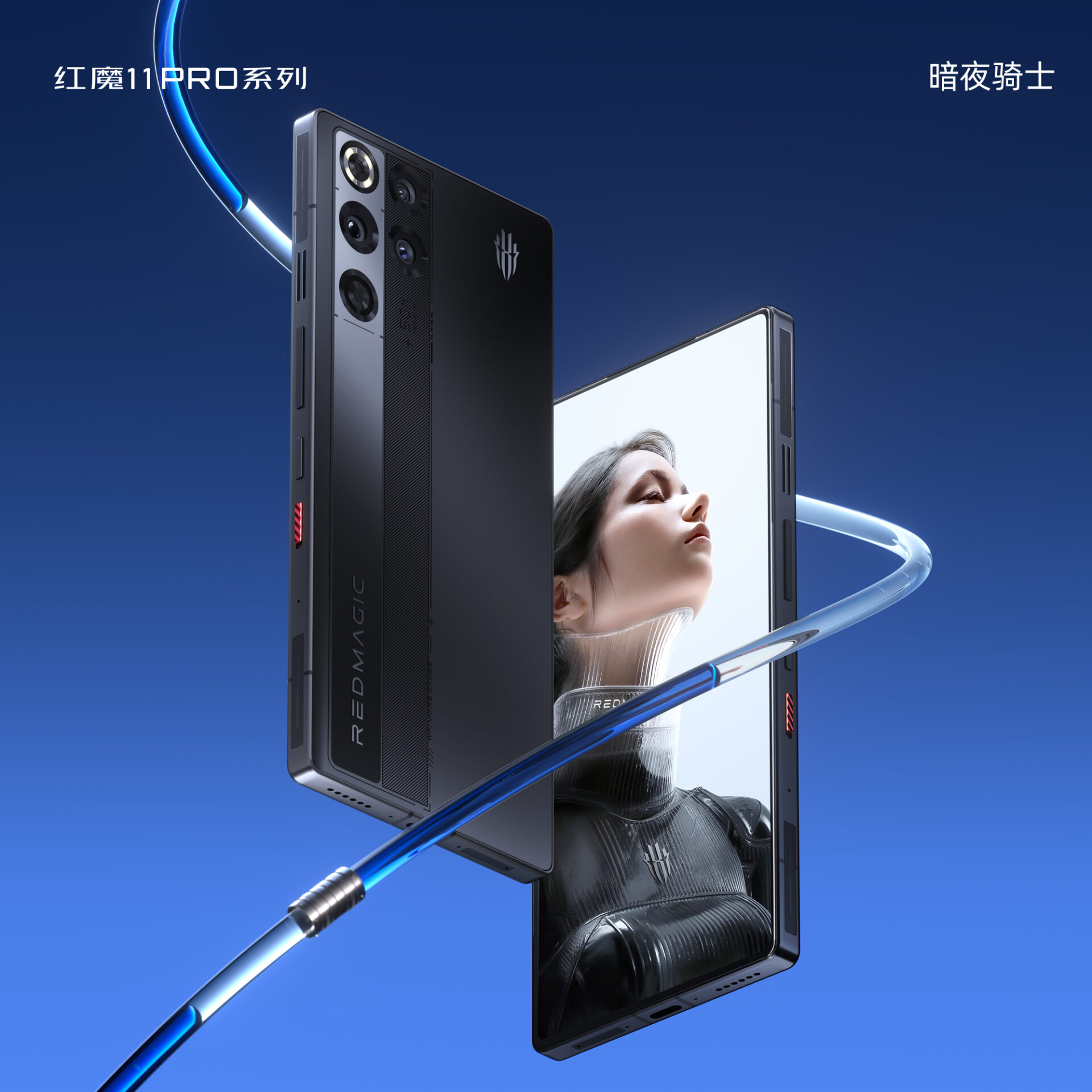 RED MAGIC 11 Pro Series Launches in China with 144Hz OLED Display ...