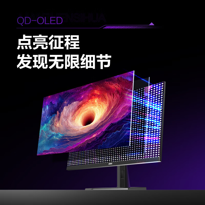 AOC launches Q27G41ZDF QD-OLED gaming monitor with 27" 2K 240Hz panel ...