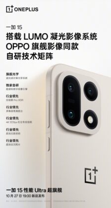 OnePlus 15 ends Hasselblad era, brings Oppo’s UMO Imaging and 50MP ...