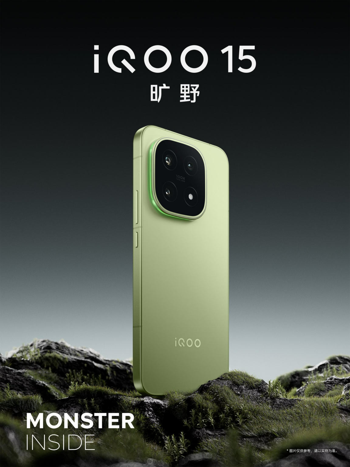 iQOO 15 is launching on October 20, iQOO Pad 5e, Watch GT 2, TWS 5 to ...