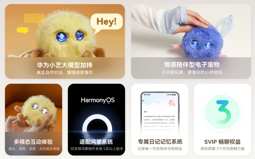 Huawei launches its first AI companion that talks, reacts & remembers ...