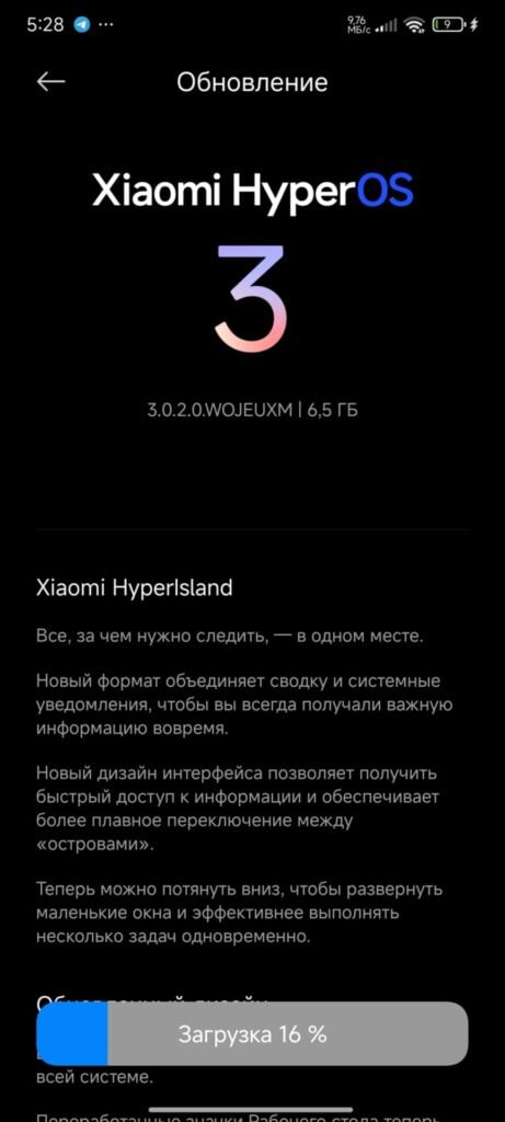 HyperOS 3 update now available for three new Poco and Redmi phones ...