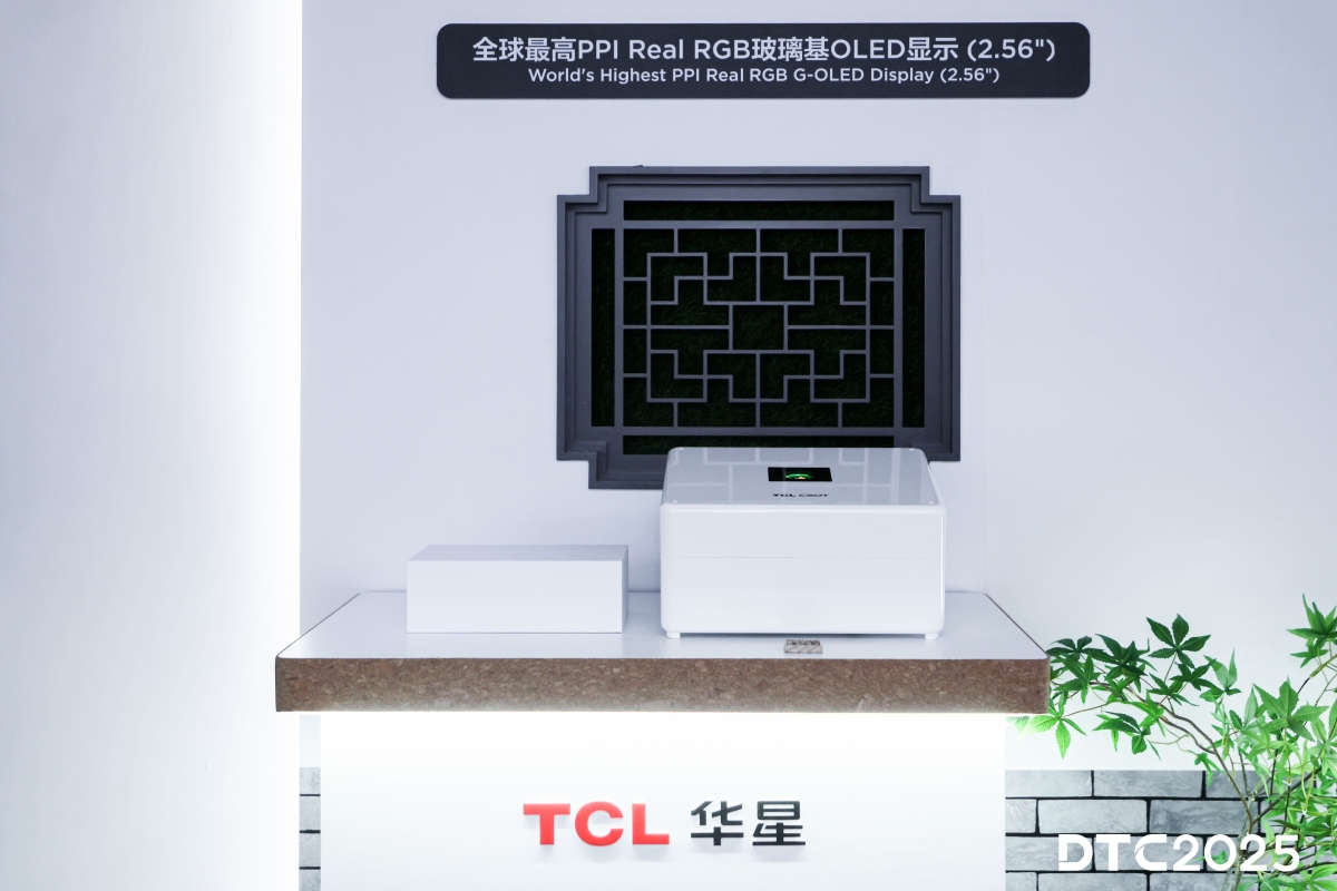 TCL CSOT showcases printed OLED breakthroughs and record-setting displays at DTC2025 - Gizmochina