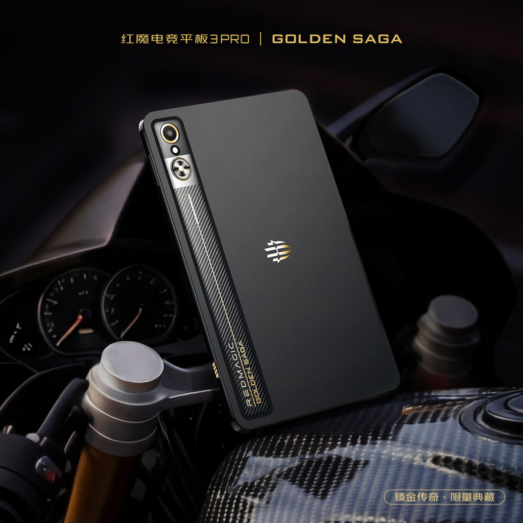 Red Magic 11 Pro+ Golden Saga Edition Unveiled With Gold-Plated Cooling ...