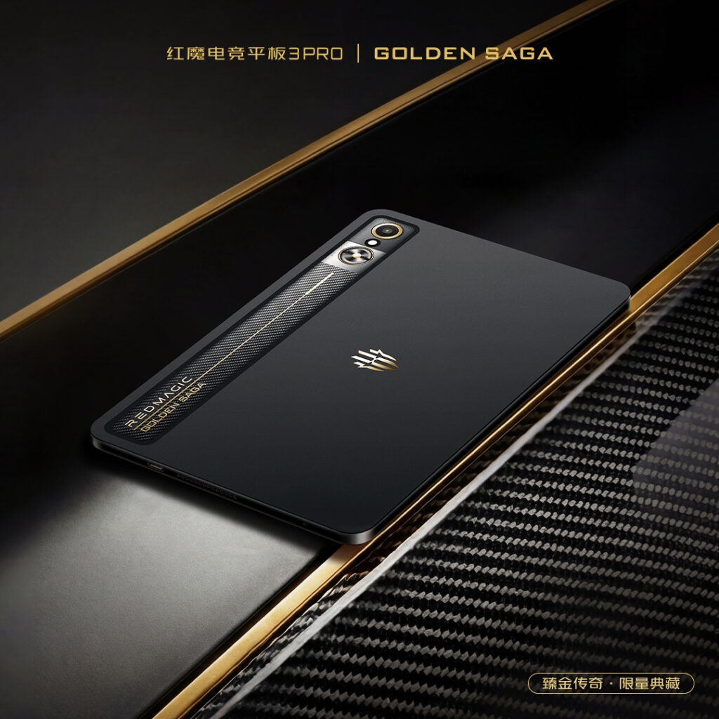 Red Magic 11 Pro+ Golden Saga Edition Unveiled With Gold-Plated Cooling ...