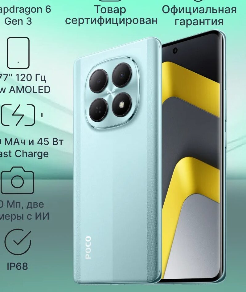 Poco M8 and M8 Pro Pricing Leaked as Early Listing Confirms Specs ...