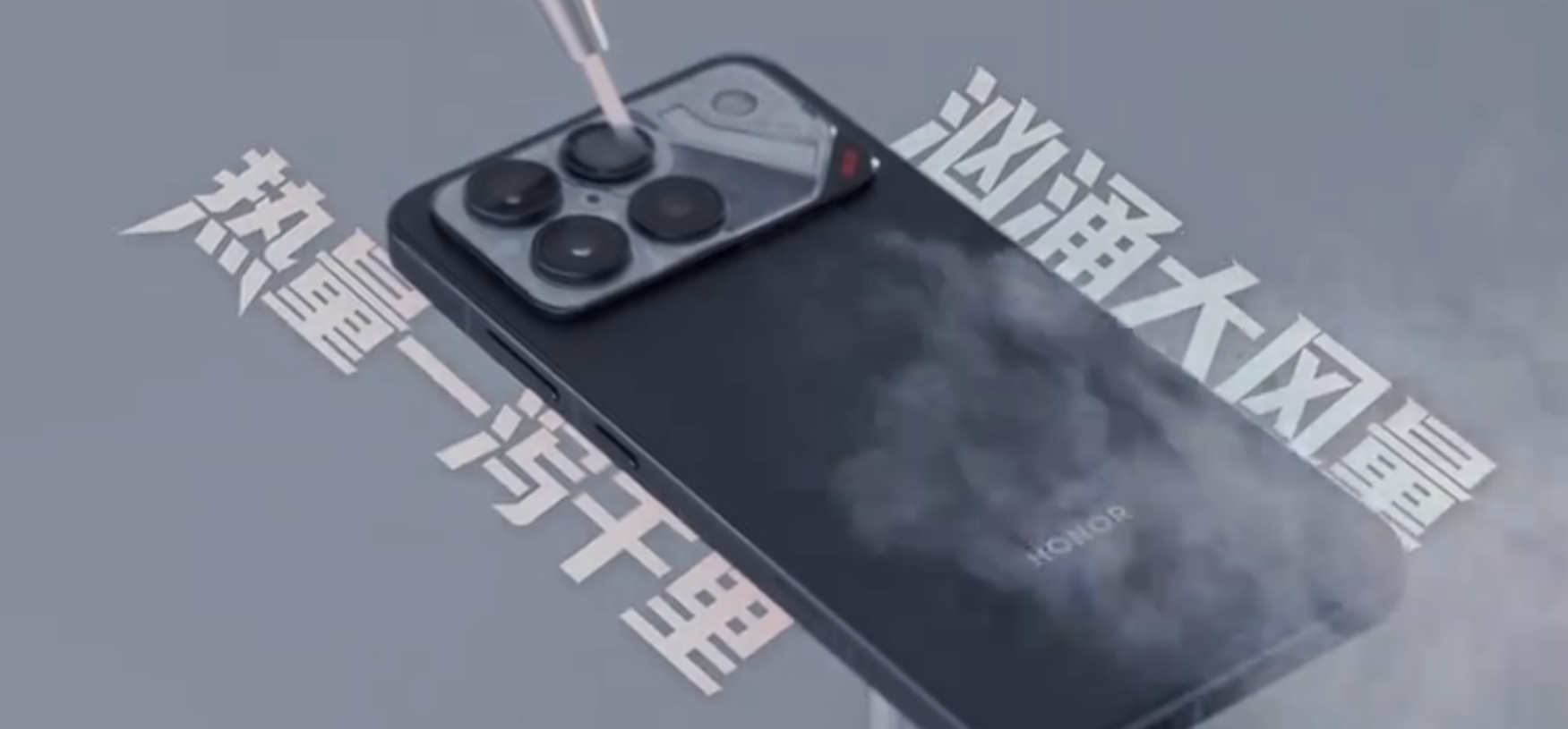 Honor Win teaser shows new "Turbine" cooling fan in action - Gizmochina