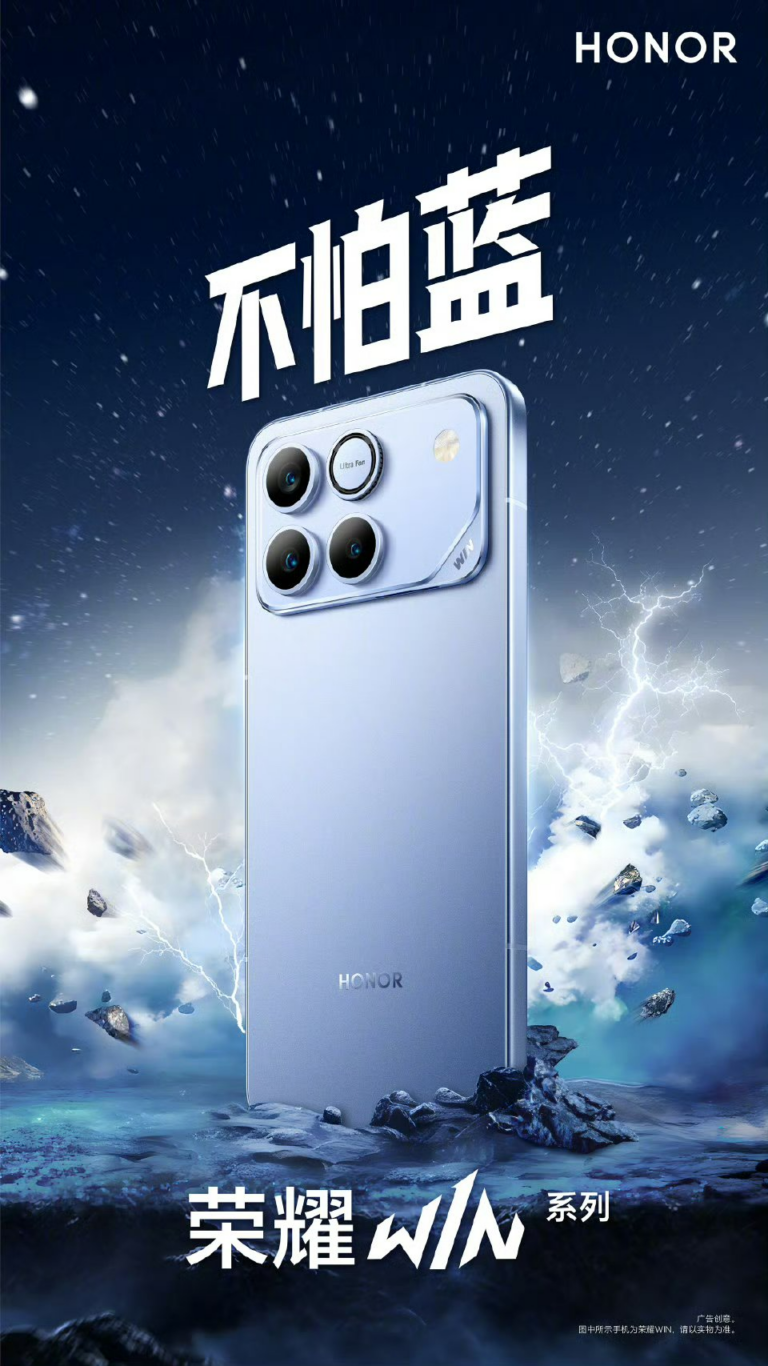 Honor Win, Win RT design, color options revealed ahead of December 26 ...