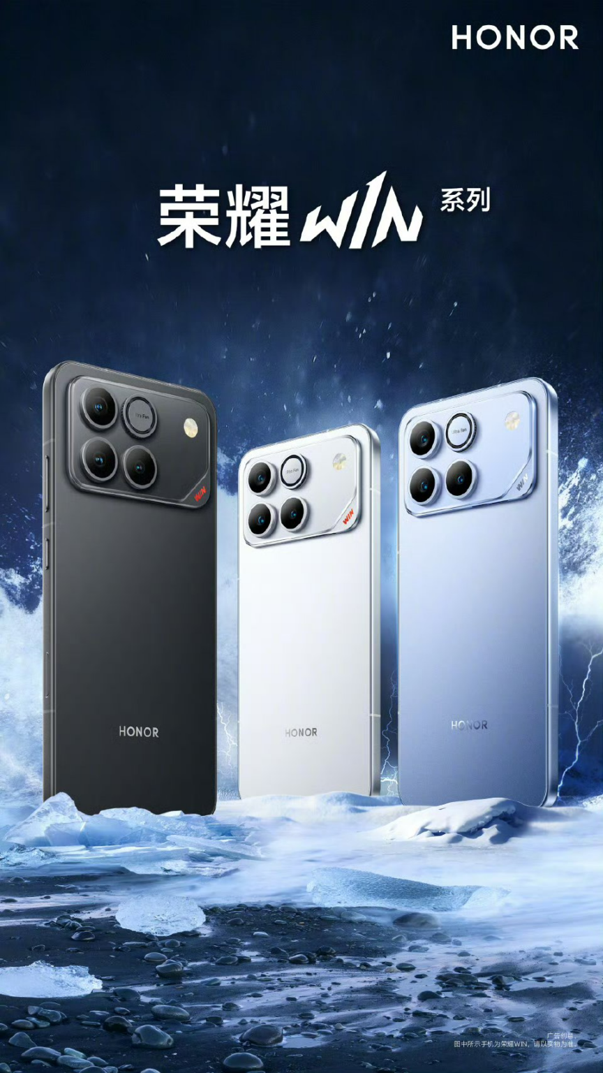 Honor Win, Win RT design, color options revealed ahead of December 26 ...