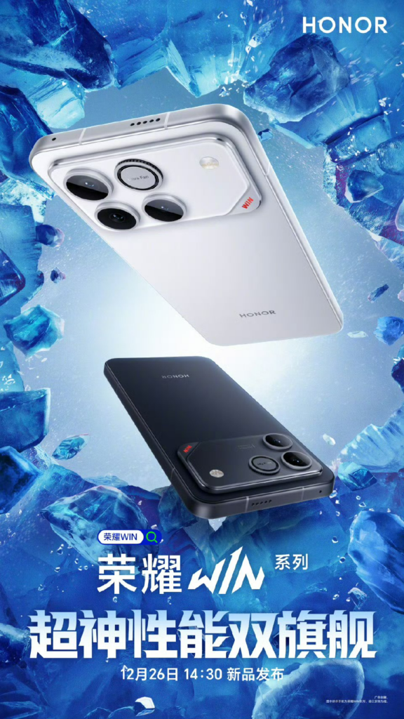 Honor Win, Win RT design, color options revealed ahead of December 26 ...