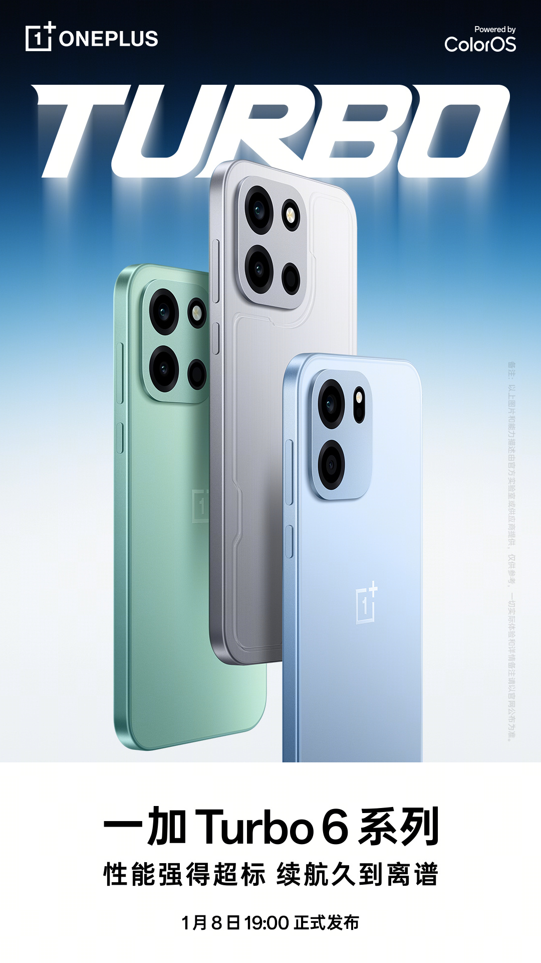 OnePlus Turbo 6x Pro to feature Samsung OLED screen, price leaks