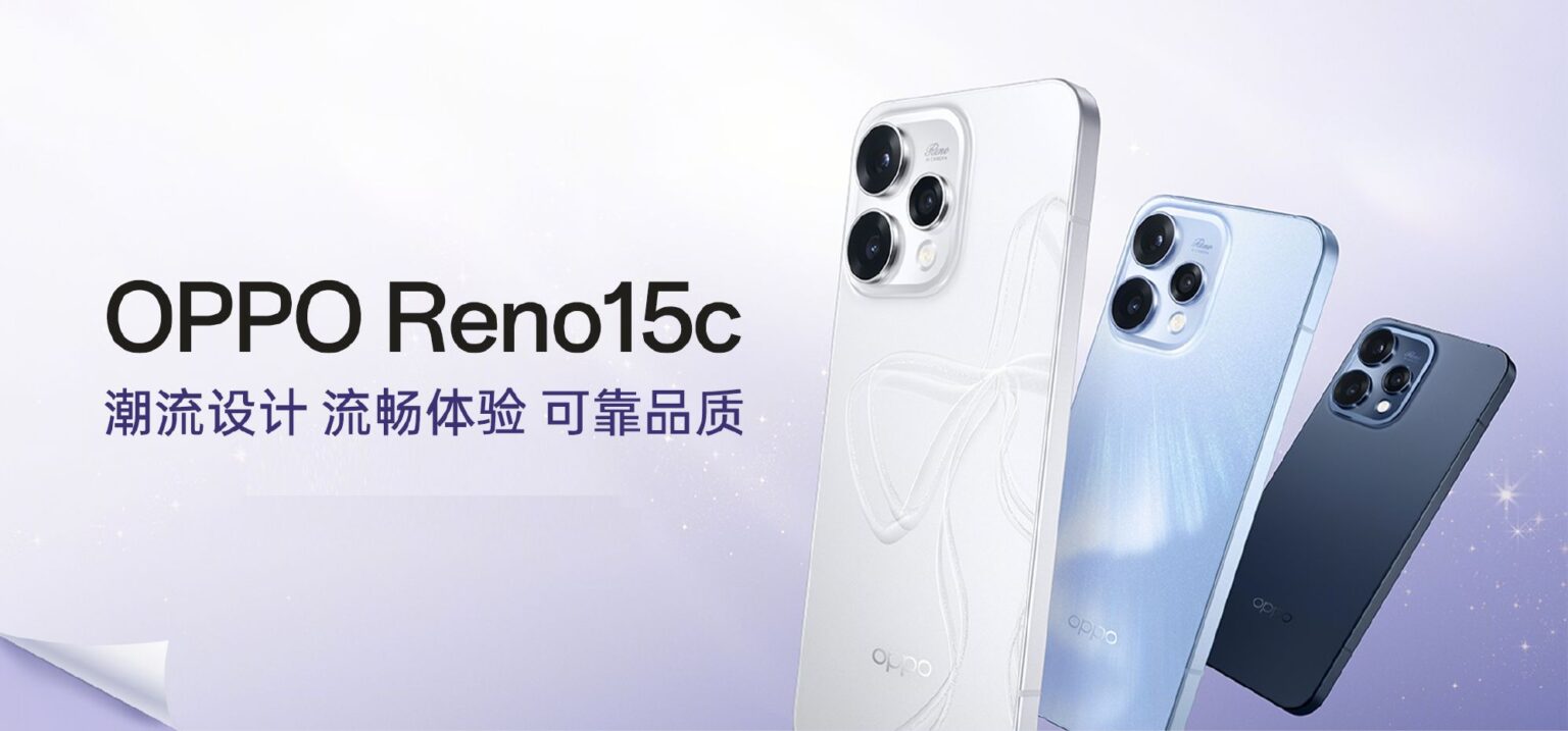 Oppo Reno 15c unveiled with Snapdragon 7 Gen 4, 80W charging, and ...