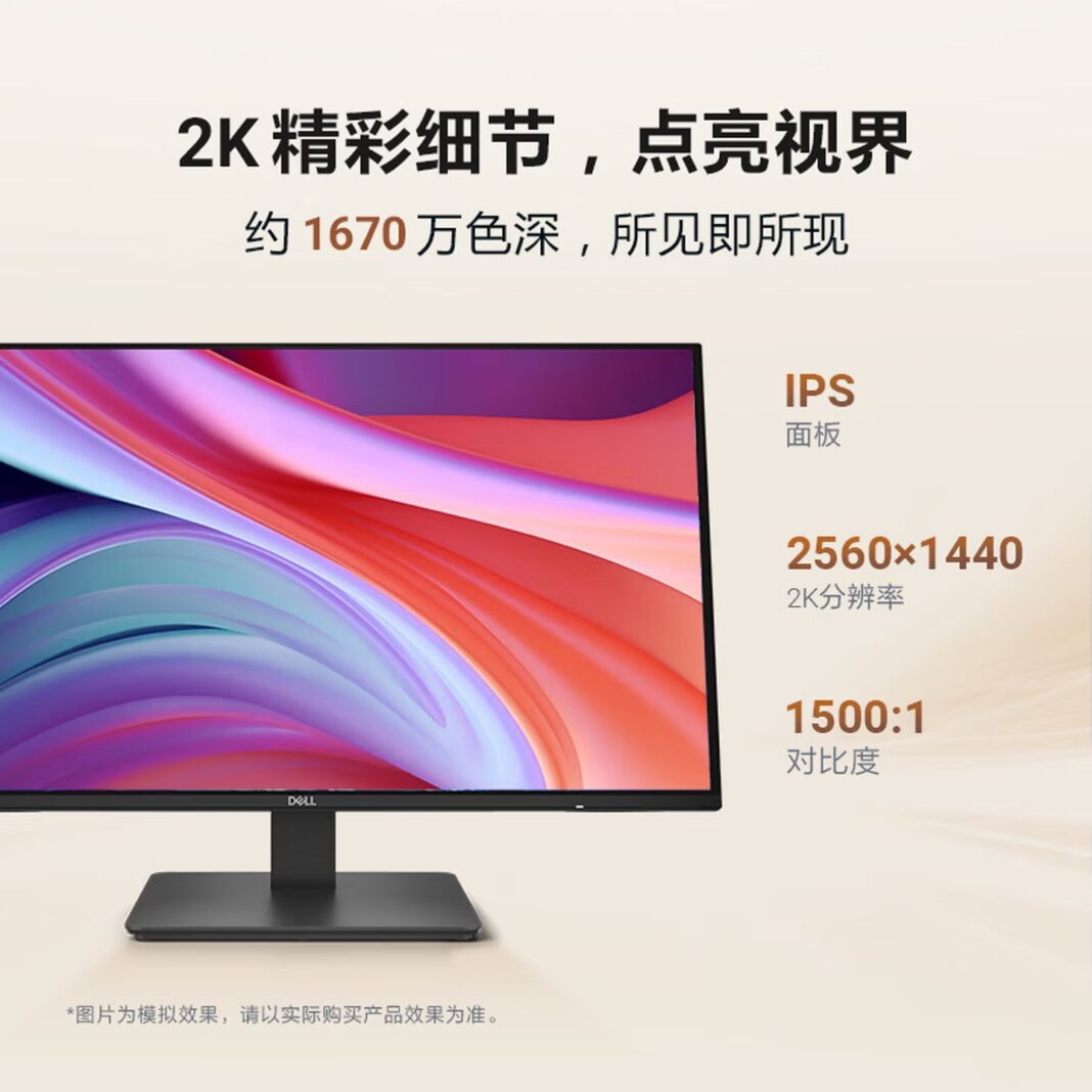 Dell launches affordable SE2726D gaming monitor with 27-inch 2K 144Hz ...