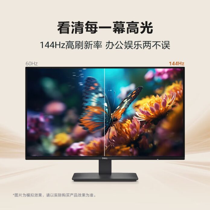 Dell launches affordable SE2726D gaming monitor with 27-inch 2K 144Hz ...