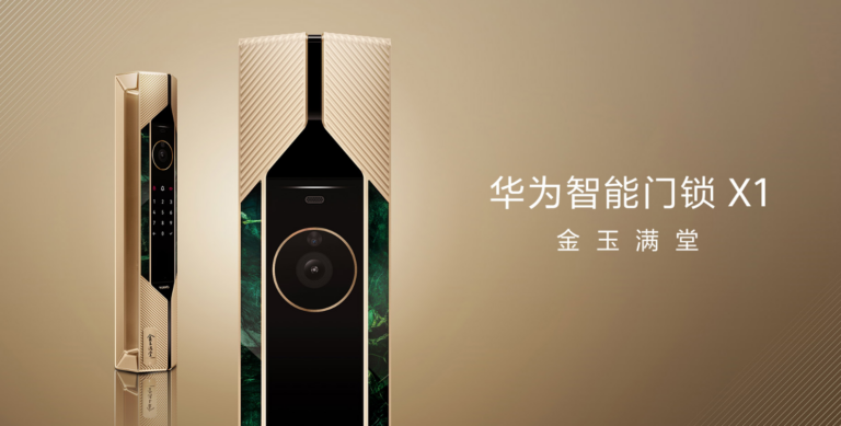 Huawei launches luxurious Smart Door Lock X1 Golden Jade Edition with ...