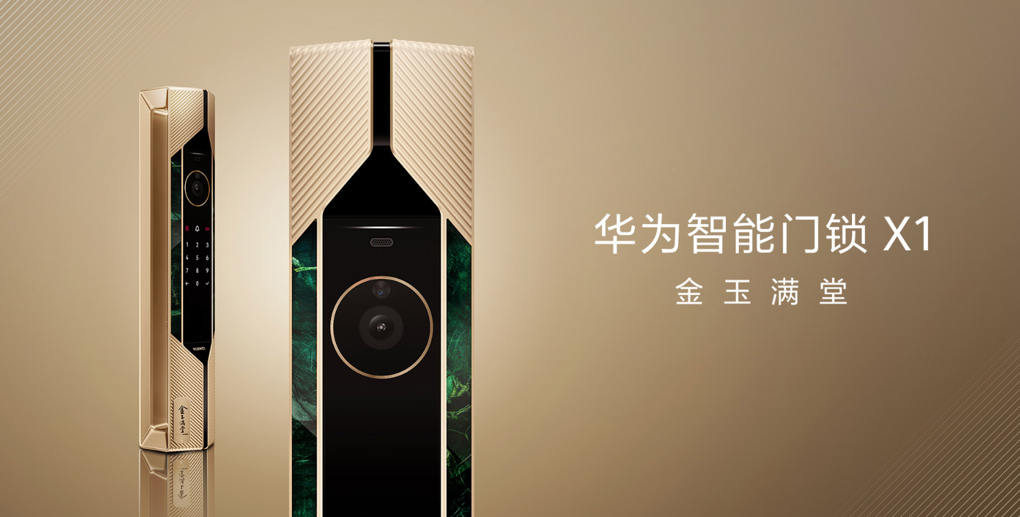 Huawei launches luxurious Smart Door Lock X1 Golden Jade Edition with ...