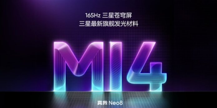Realme held a separate event to just talk about the Neo 8 display