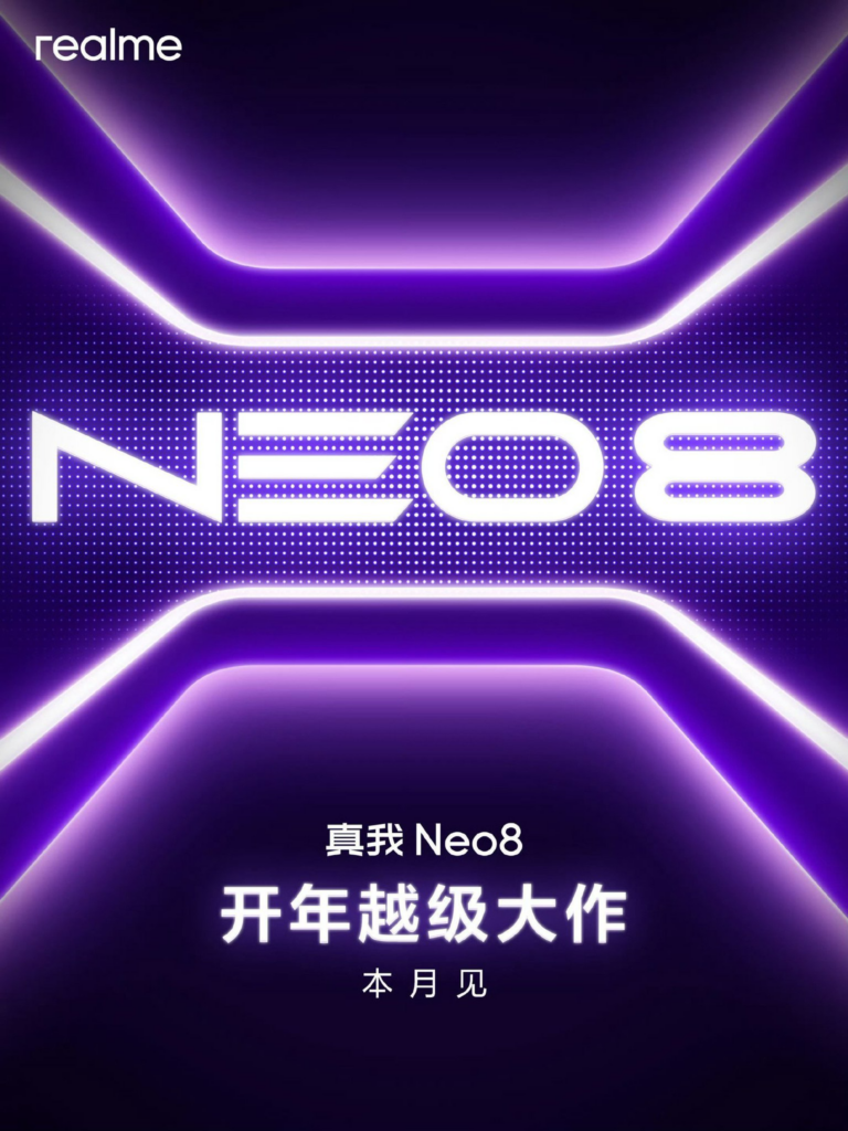 Realme held a separate event to just talk about the Neo 8 display