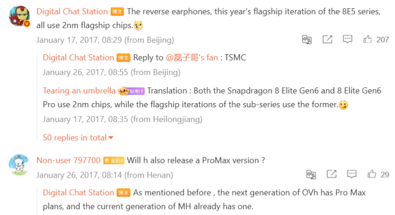 Snapdragon 8 Elite Gen 6 and Gen 6 Pro tipped to power Ultra, Pro Max ...