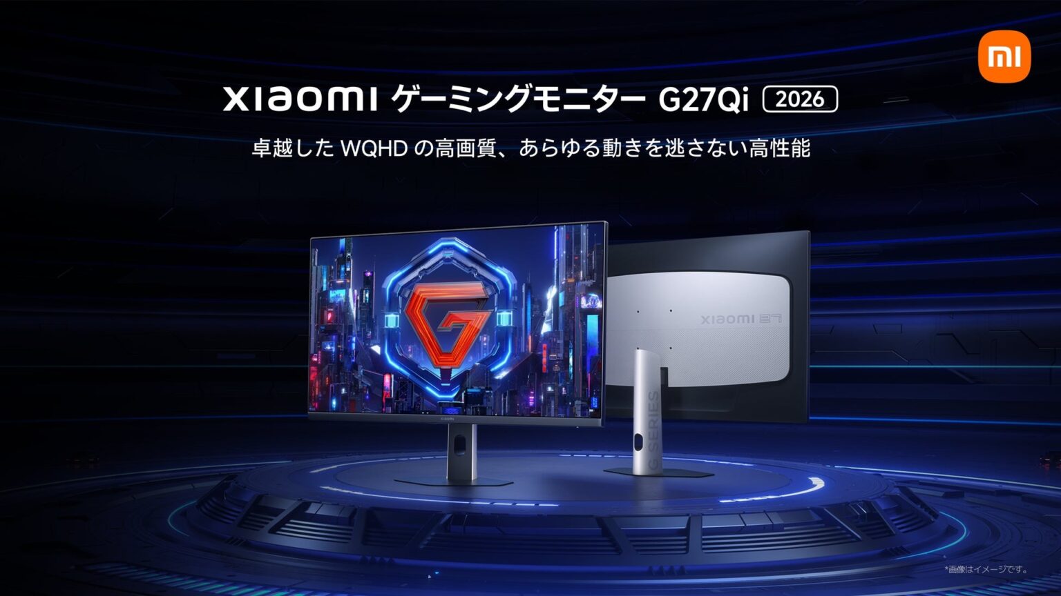 Xiaomi Launches Six New Monitors in Japan Including Mini LED G Pro 27Qi ...