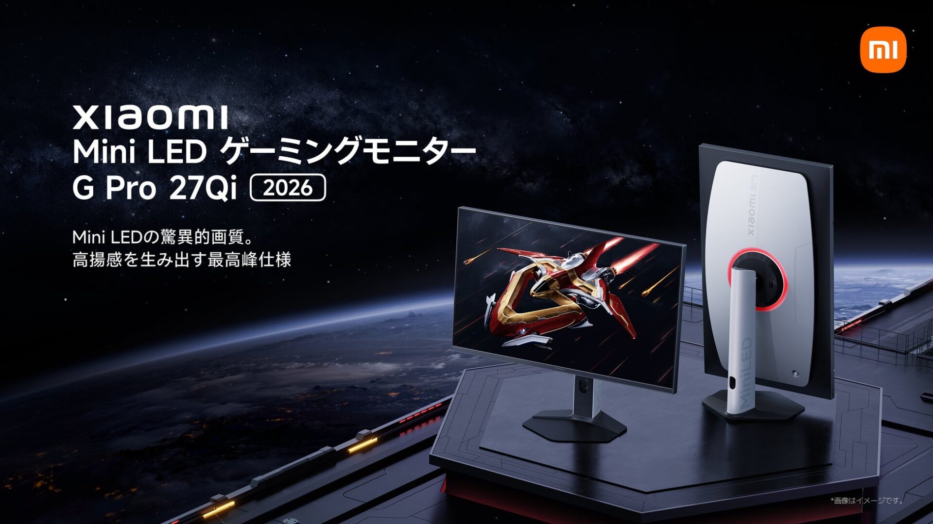 Xiaomi Launches Six New Monitors in Japan Including Mini LED G Pro 27Qi ...