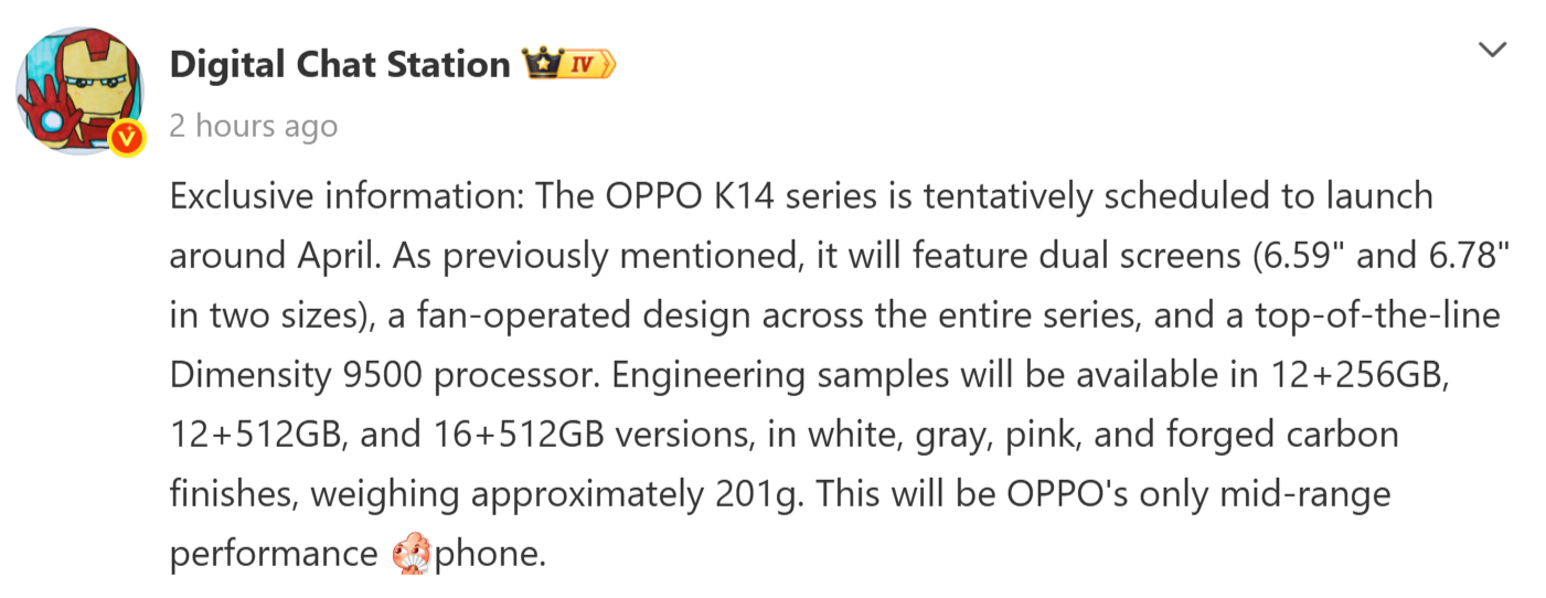 Oppo K14 Turbo, K14 Turbo Pro launch timeframe, key specifications ...