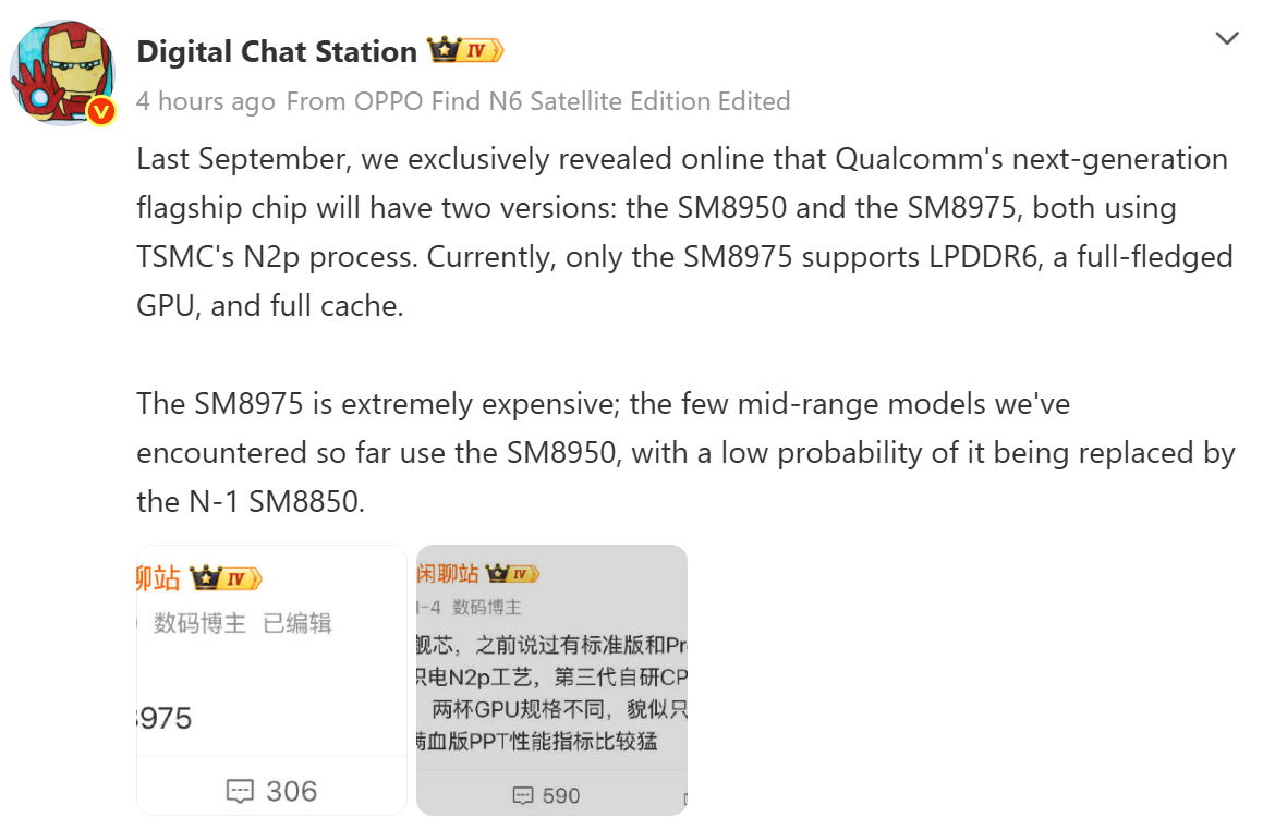 Snapdragon 8 Elite Gen 6 Pro to feature LPDDR6 RAM, powerful GPU ...