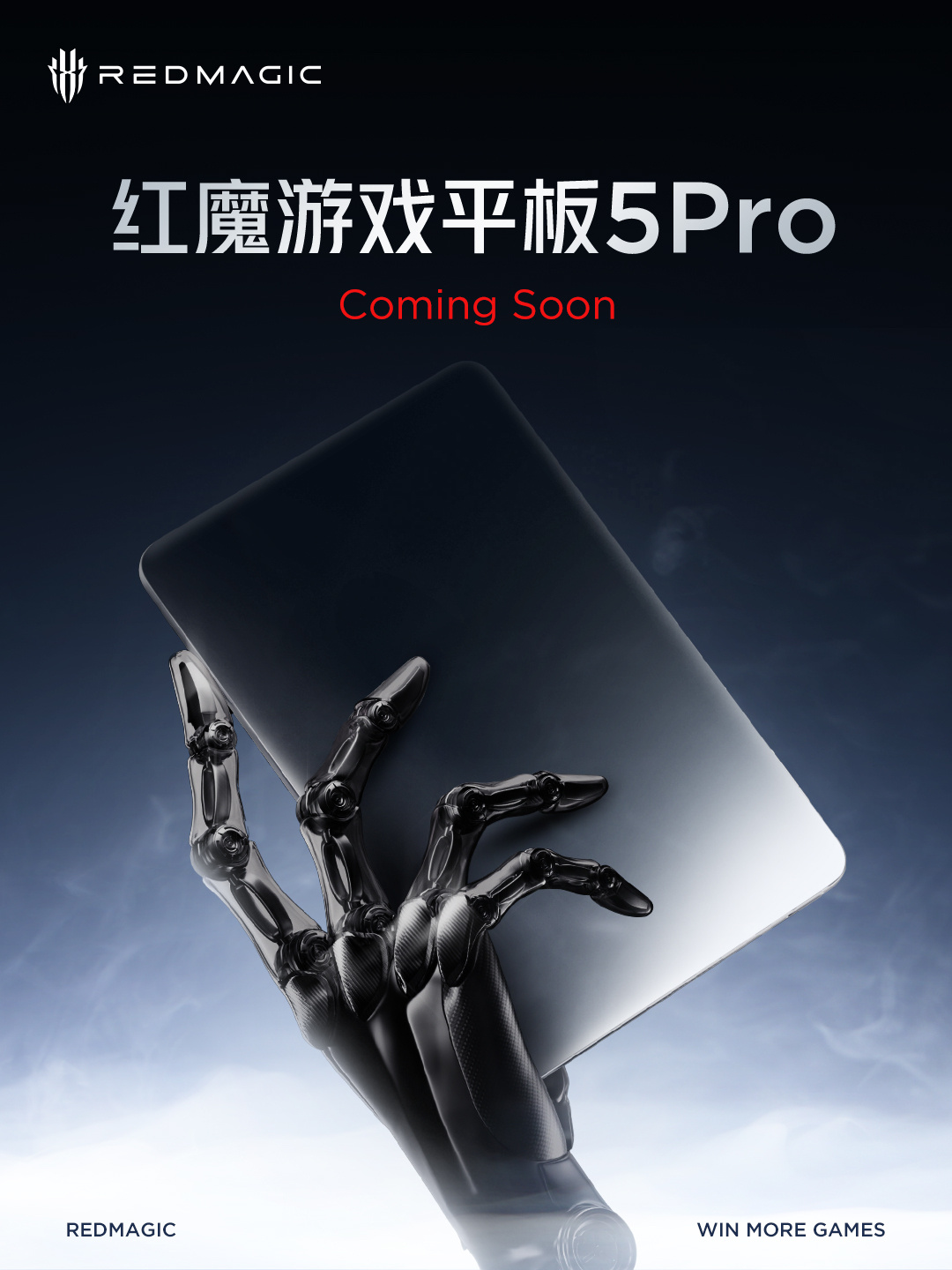 Red Magic teases compact Gaming Tablet 5 Pro following Legion Tab Gen 5 ...
