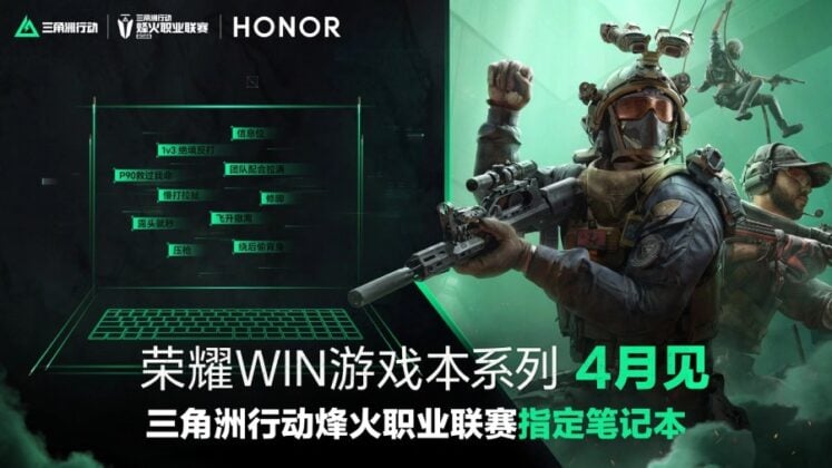 Honor confirms WIN gaming laptop launch in April