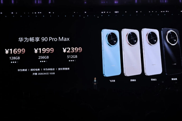 Huawei Enjoy 90 Pro Max launched with Kirin 8000 chip, 8500mAh battery